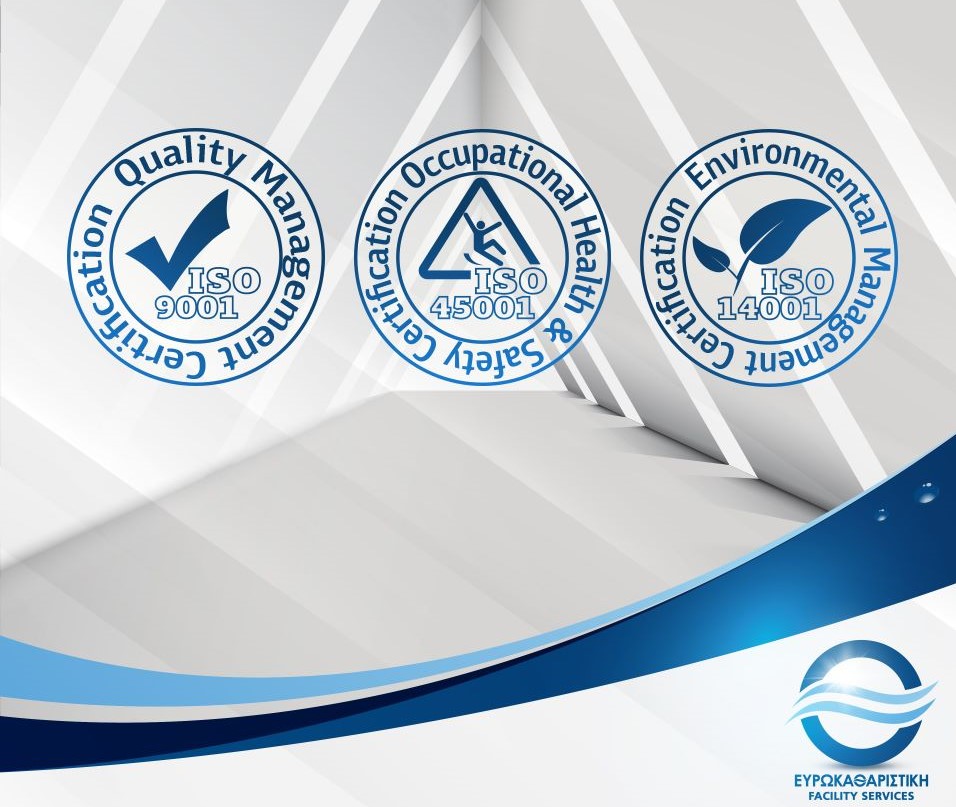 Επιτυχής επαναπιστοποίηση - | TRUEWORK Facility Solutions